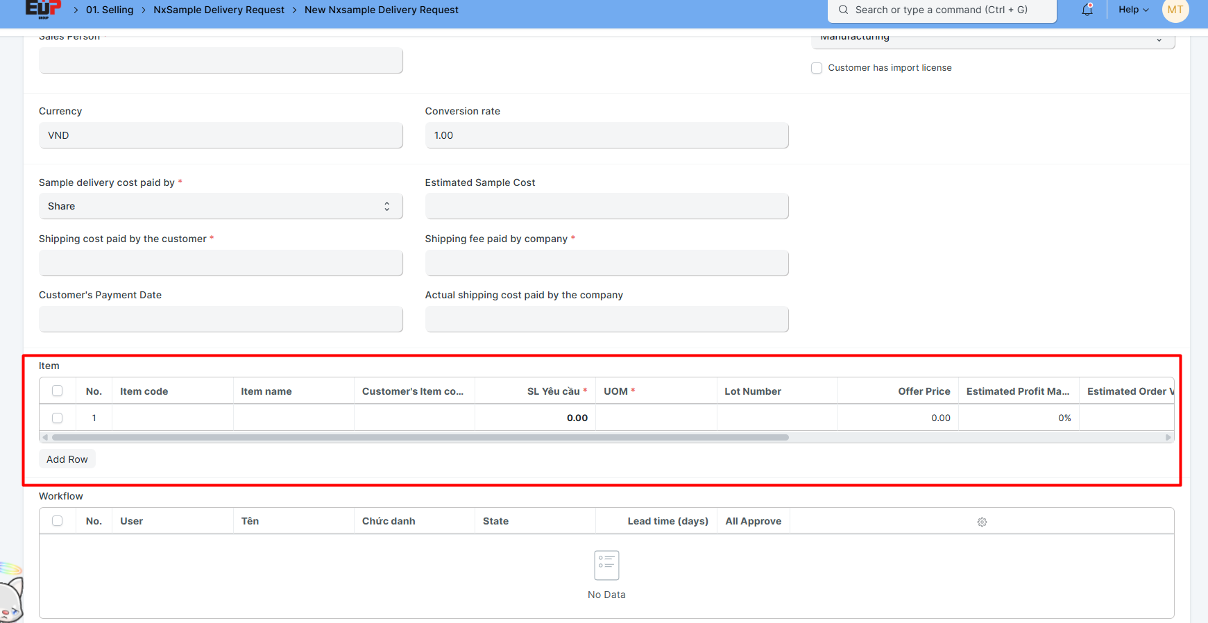 Eup - Sample Delivery Request